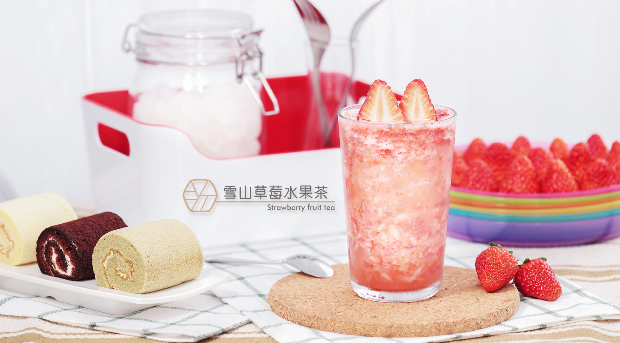 Smoothie/ Slush - Panntea Toronto 盼茶