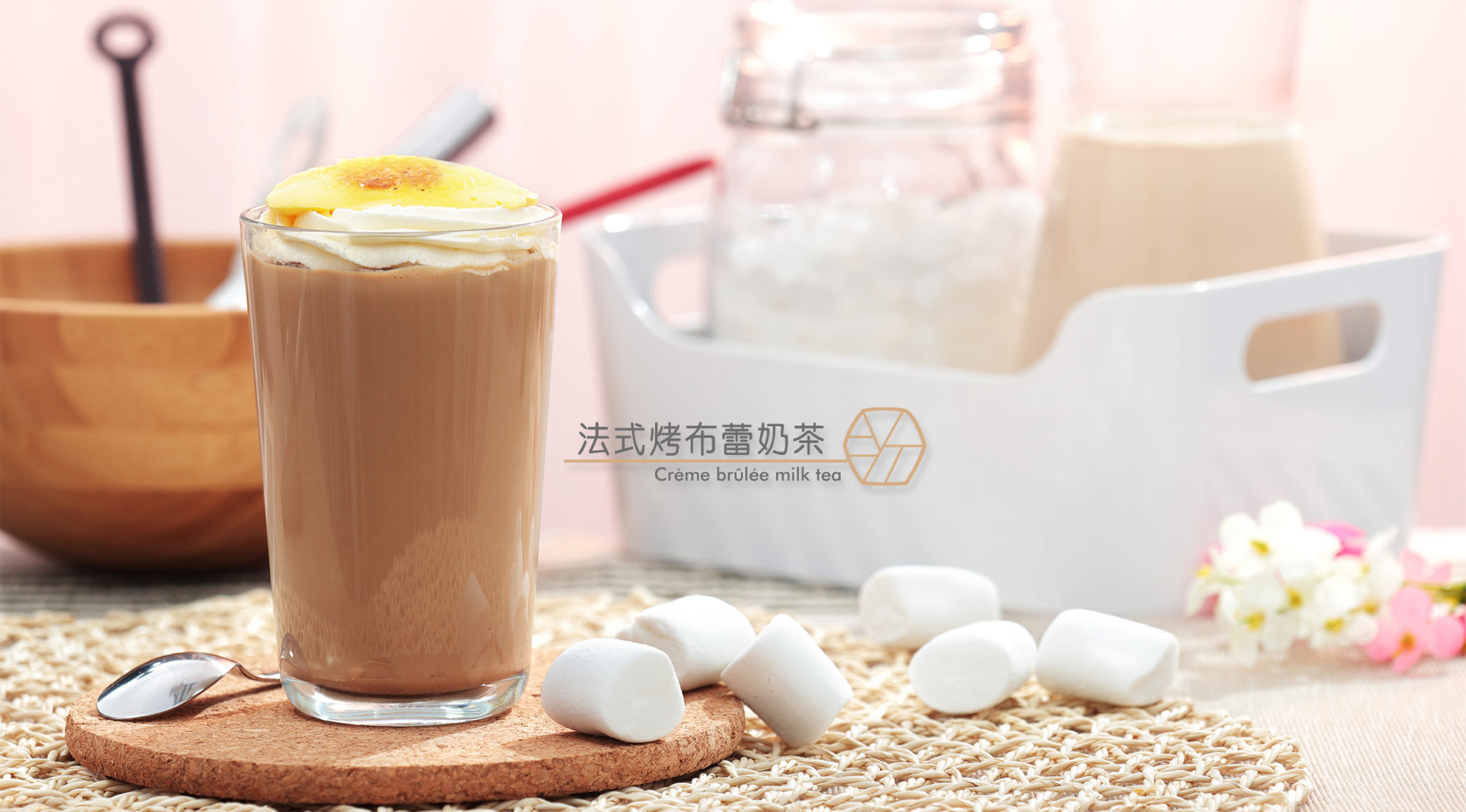 Menu - Panntea Toronto 盼茶