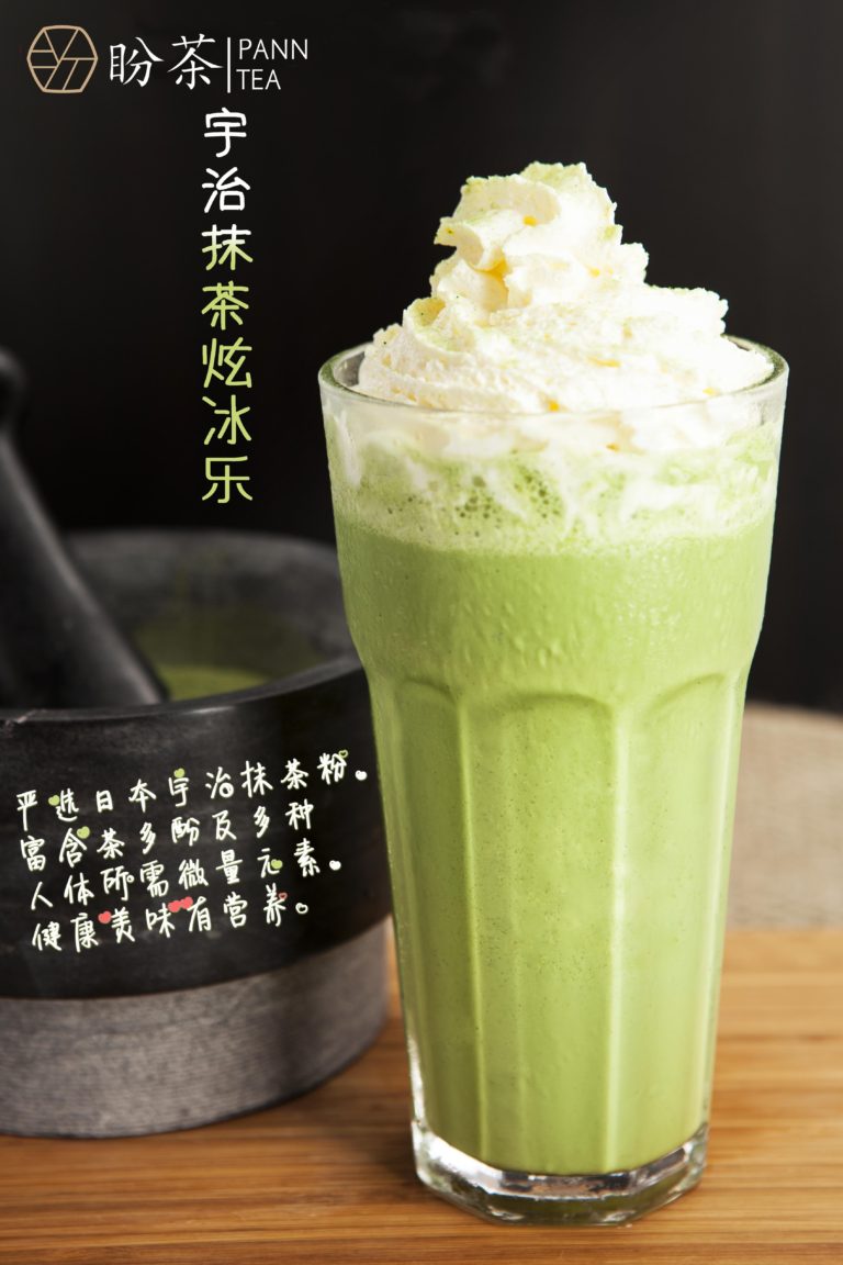 Smoothie - Panntea Toronto 盼茶