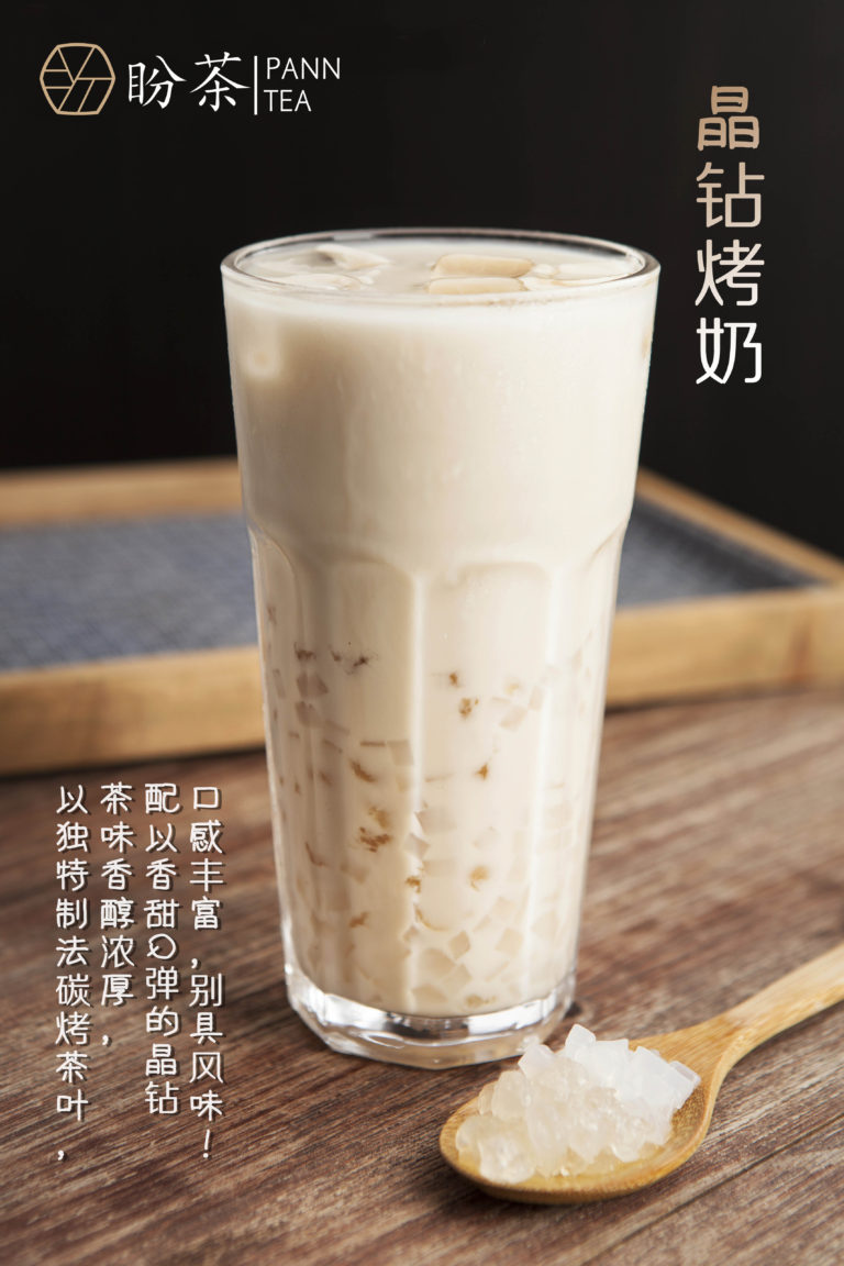Flavored Milk Tea - Panntea Toronto 盼茶